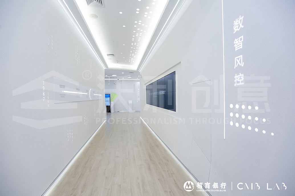 沃利创意_招商银行金融科技展厅CMB LAB_银行展厅设计_互动多媒体